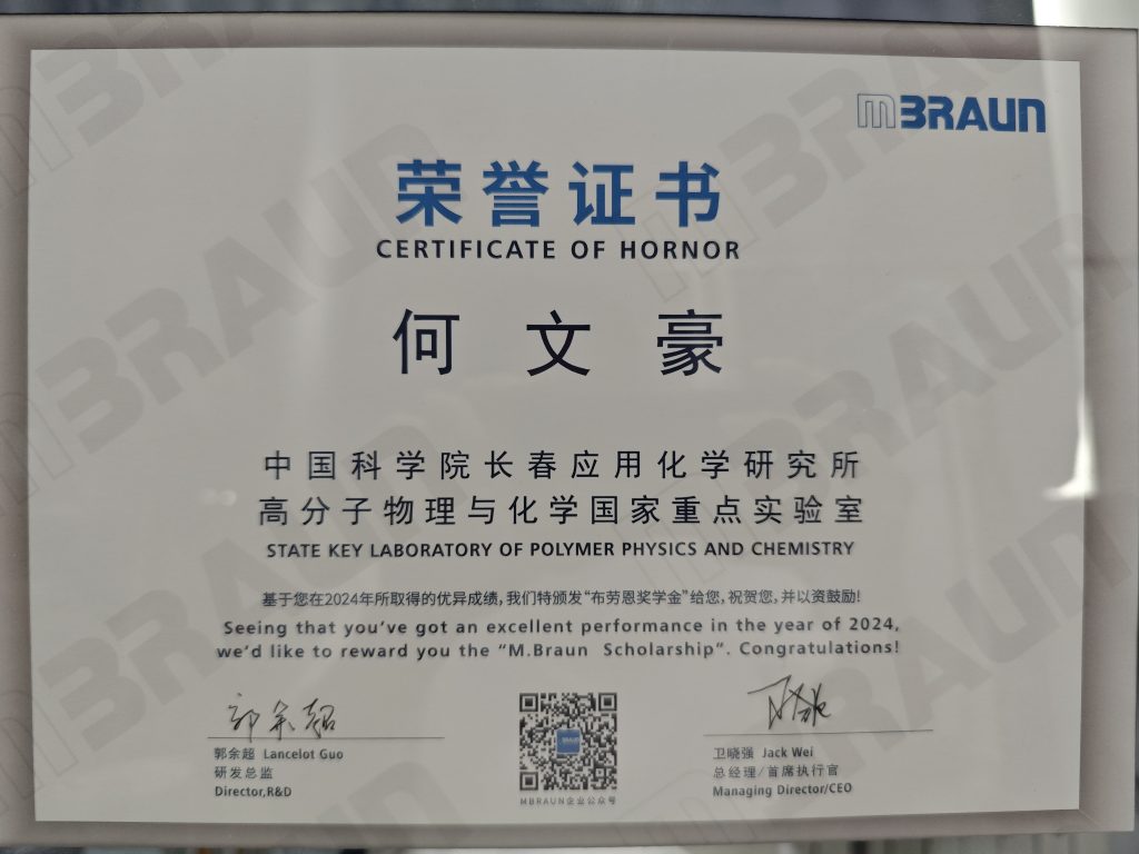 Congratulations to Dr. Wenhao He on winning the 2024 M. Braun Scholarship! – Dongmei Cui ...